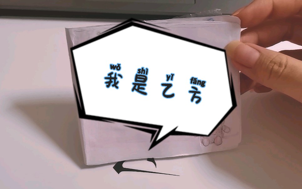 【作业|创业案例实践】为我的搭档设计一款钱包