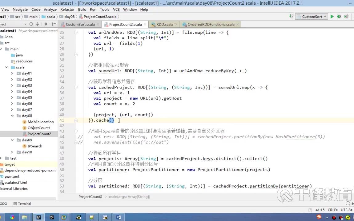 千锋大数据教程:11.Day11 Checkpoint、SparkSQL、Hive-On-Spark