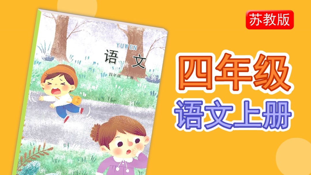 维生素C的故事