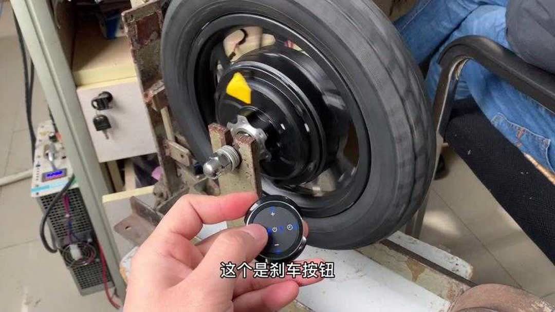 使用无线遥控,控制电机控制器,实现电机的刹车加速减速