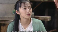 武林外传,同福客栈引狼入室,小郭:“嘴哥“的女朋友还蛮小气的哦