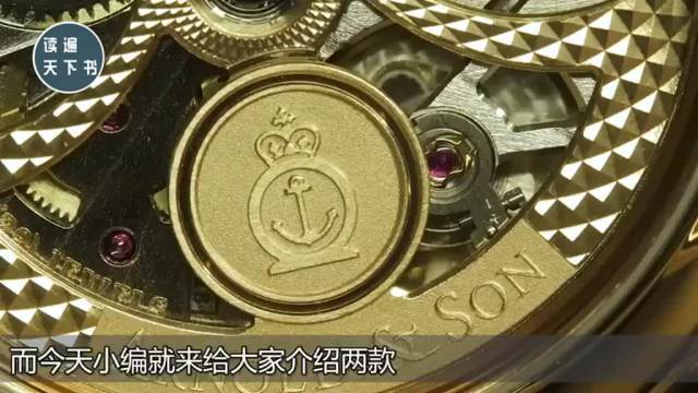 2块超奢华手表,248万一块堪比超跑,一个字"贵"