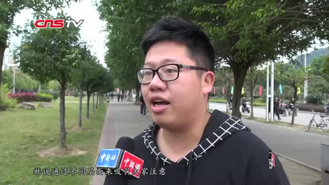 福州大学用表情包做校园安全警示牌 画风奇特学子点赞