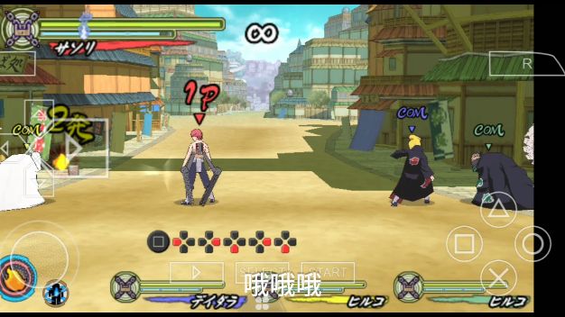 火影忍者,在小鸡模拟器下载