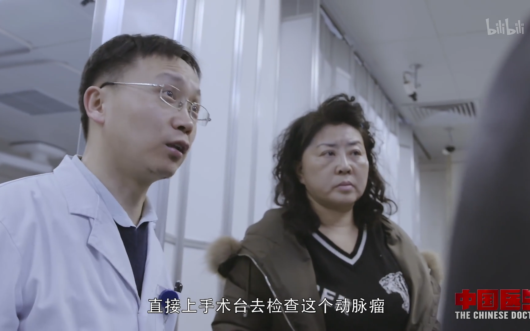 【中国医生】看点2:生死急救