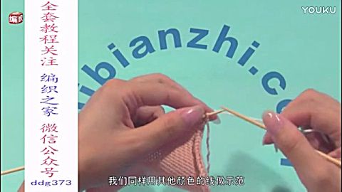 用手指织围巾的方法a伏针收针编织(8)a织围巾接线方法图解