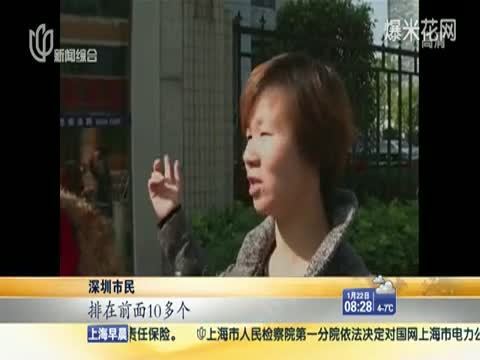 深圳:法院冲刺“结案率”年底立案排长龙