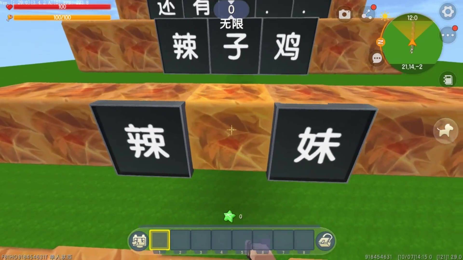 迷你世界:世界上有五种花,你都知道有哪五种吗?