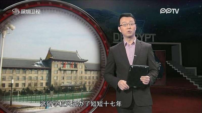 解密:这所学校校门从没挂过校牌,却吸引了中国最高层的关注