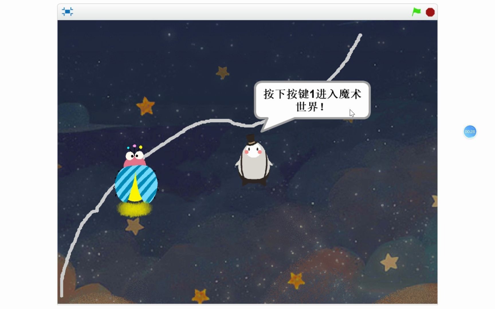 小栈编程首届年度评选-图形化编程-程思淼