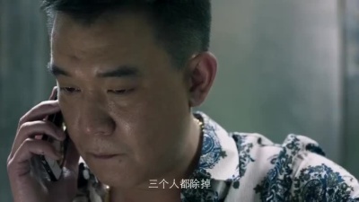 破冰行动塔寨村毒贩林耀华都害怕,李飞背景太强大,吓到不敢动