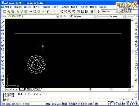 CAD教程 第四章 CAD基本操作 CAD基本操作