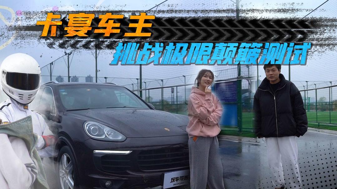 东风风行T5 EVO,挑战80km/h颠簸测试,10万级国产车表现让人意外