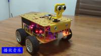 arduino智能语音小车