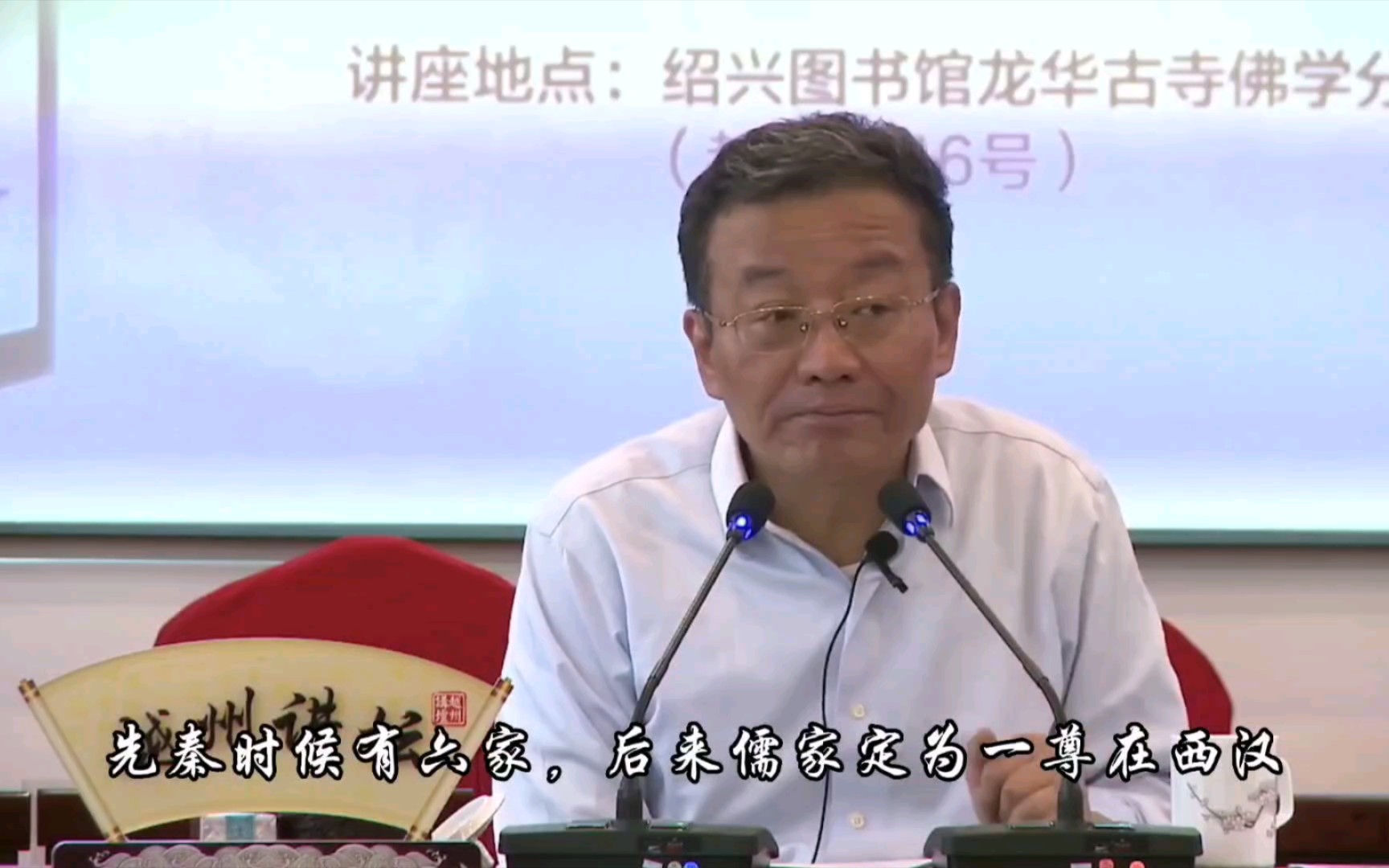 「国学」王德峰|中国古人的“论道”历程