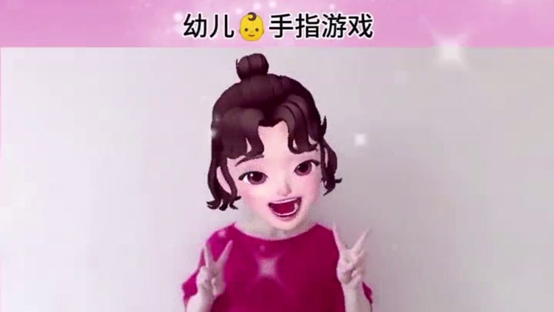 手指操《一一点点》