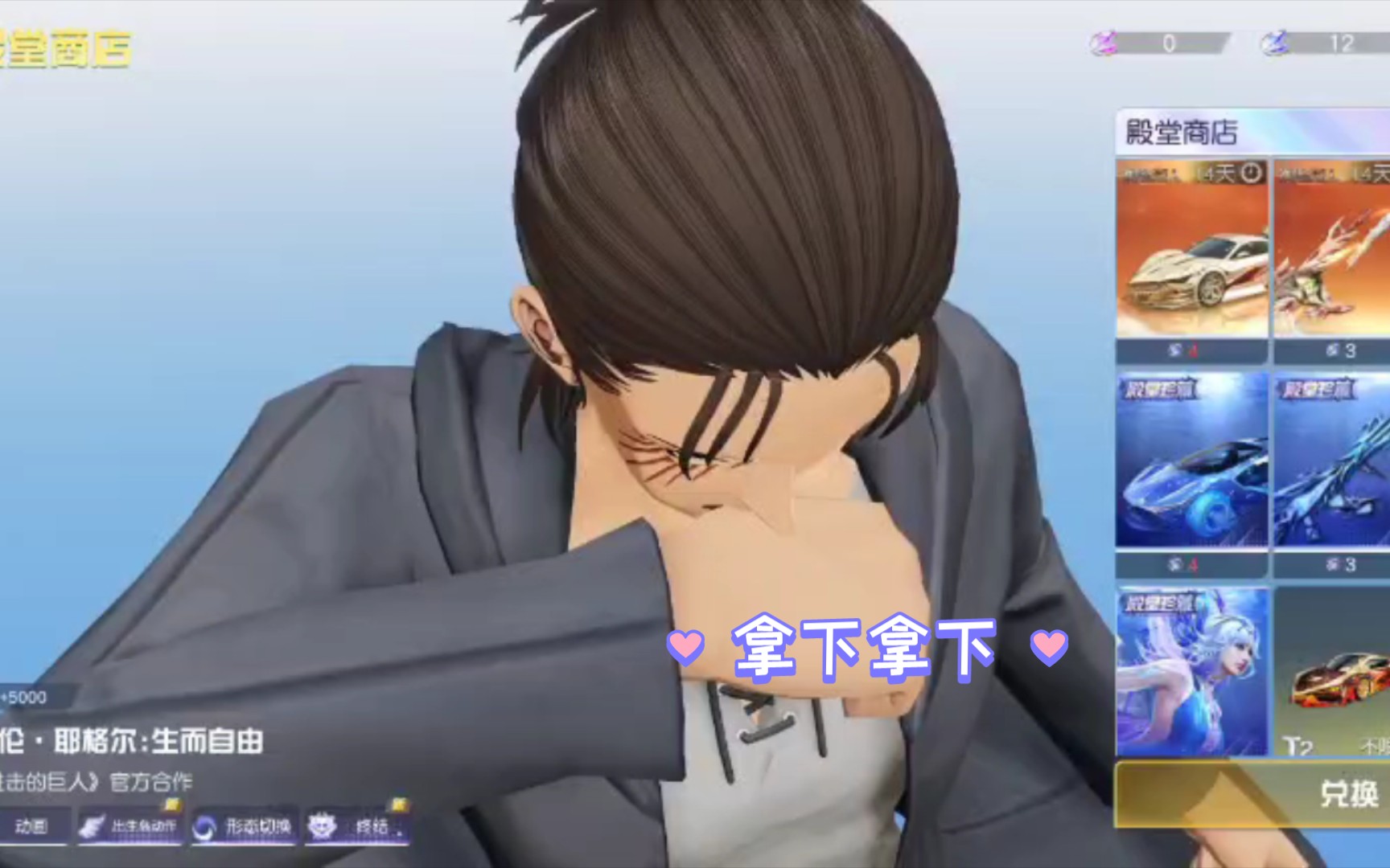 《荒野行动》x《进击的巨人》殿堂m4拿下拿下