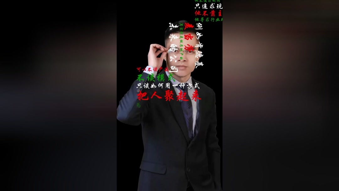 传统模式VS现代模式VS未来模式VS
