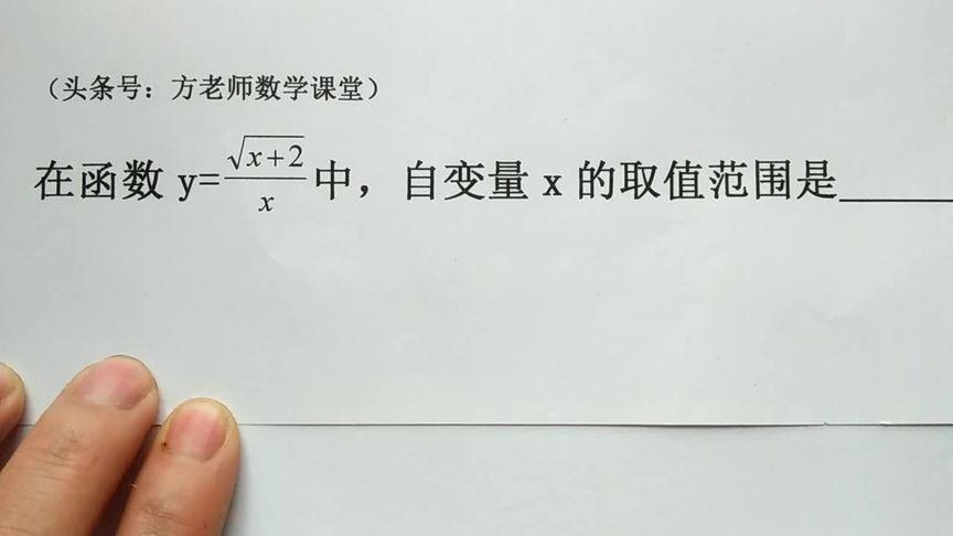 九年级月考真题,怎么求x的取值范围?需要同时满足哪两个条件?