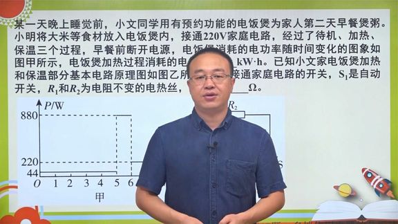 2019绵阳中考物理第17题:多档位用电器的分析计算