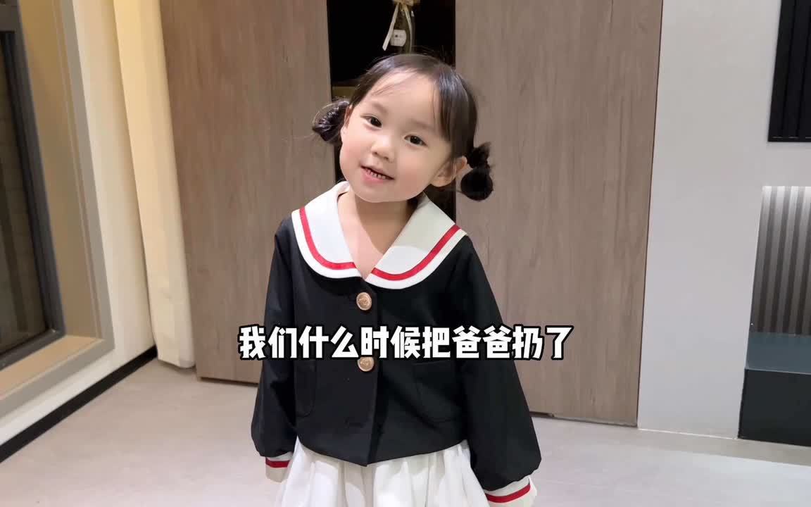 ...进屋海尔智爱屏会自动控制全家的家电,孩子可以自己选择想看动画片,...