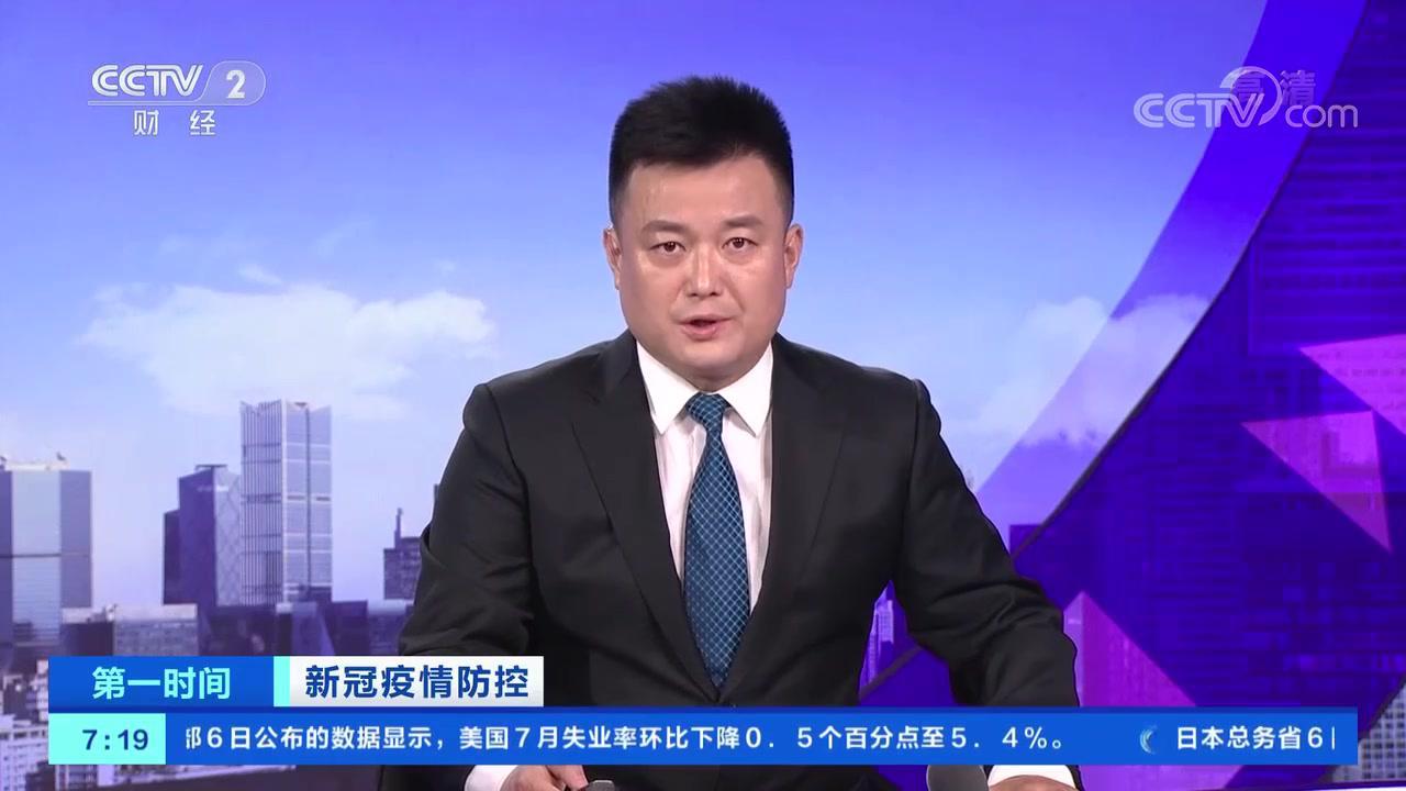 新冠疫情防控: “德尔塔”毒株有什么特点?