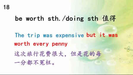 英语口语学习 英语音标速学 英语中什么是主谓宾语