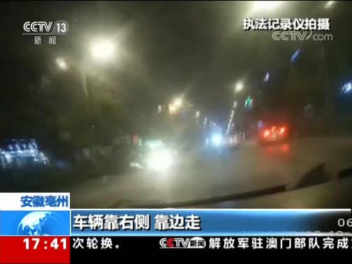 [新闻直播间]安徽亳州 幼婴严重烫伤 警车开道送医