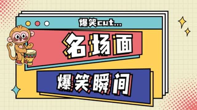 梯子:我累了,你等我歇会