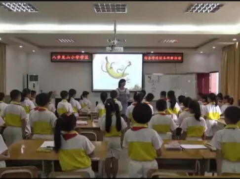 湘美教版小学二年级美术下册9.动漫亮相-叶老师(配课件教案)