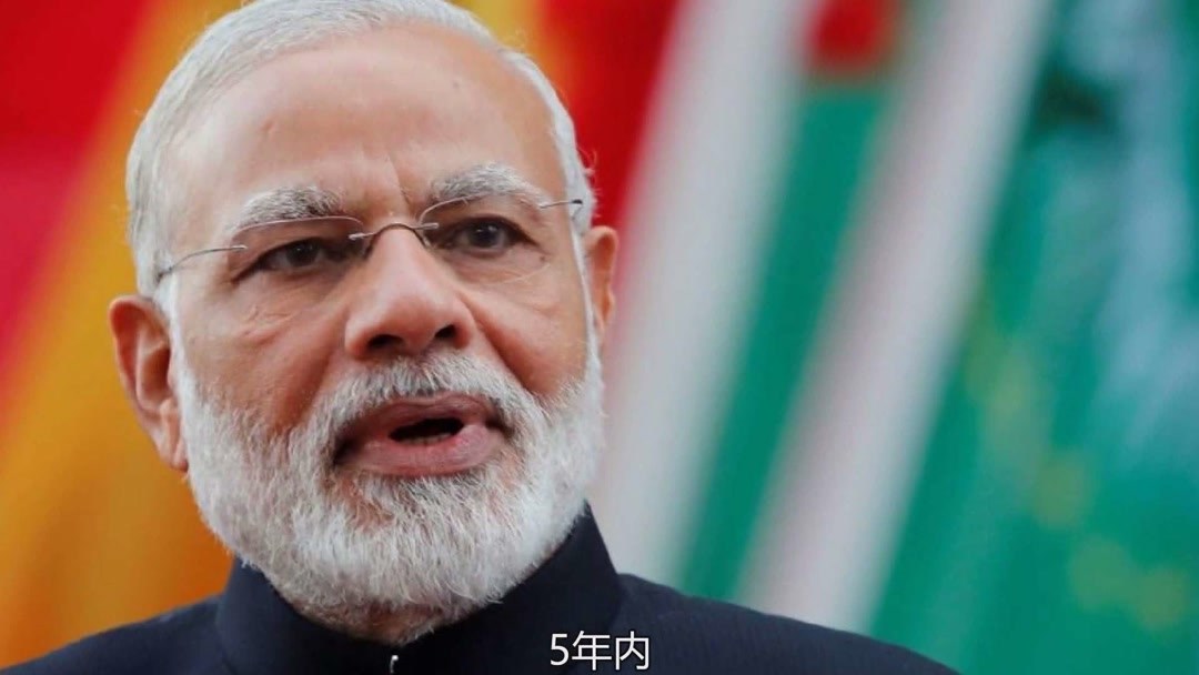 印度定目标! 5年内反超日本 GDP成世界第3!