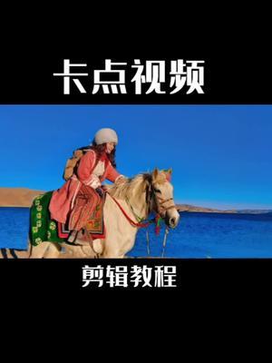 动态照片怎么弄的教你制作好玩的动态照片