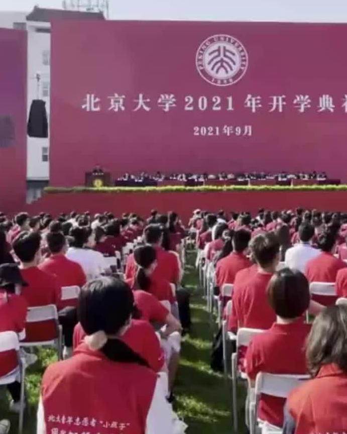 【直击北大开学典礼国乒大满贯得主丁宁以新生身份亮相北大】 9月10...