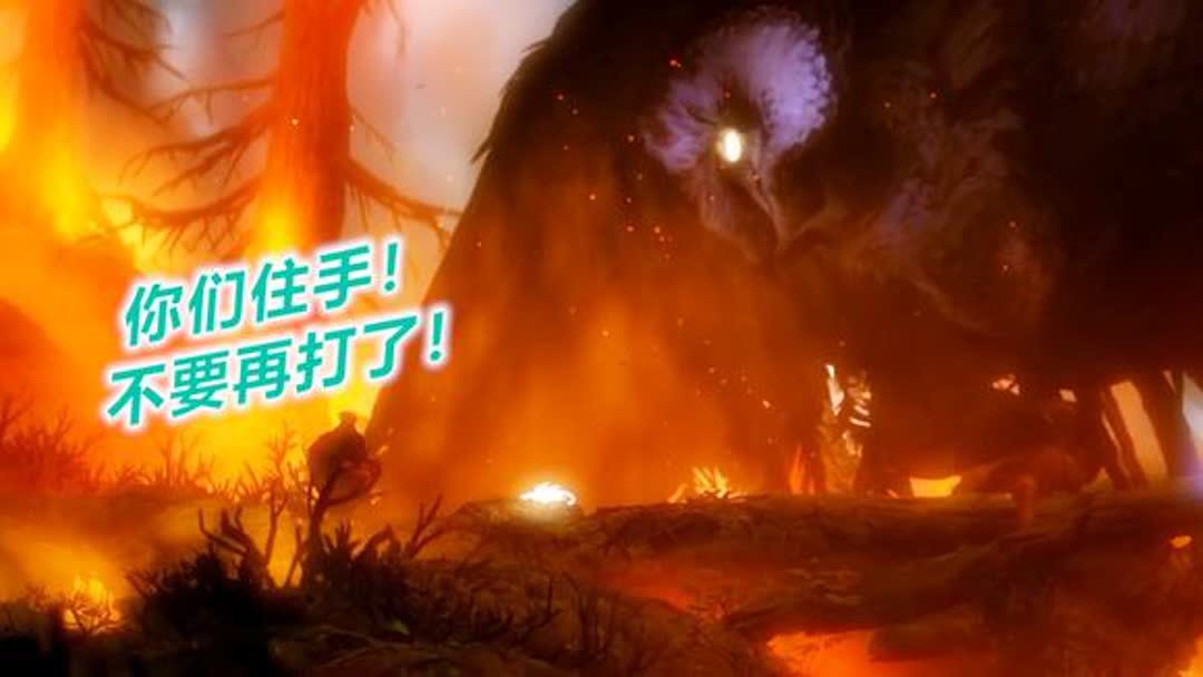 奥日与黑暗森林:这个唯美画风的游戏教会了小薇我什么是坚持!