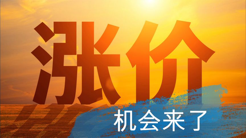 中国3月物价指数大超预期,这板块有望迎来“主升浪”