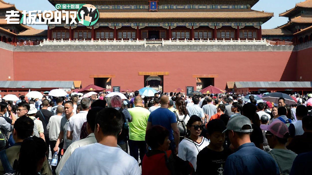 “五一”超1亿人出游,国内旅游收入475亿,比去年少了702亿!