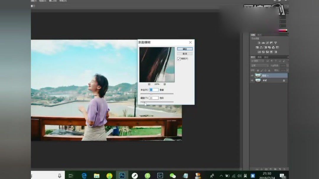 如何用ps加一点水彩漫画的效果