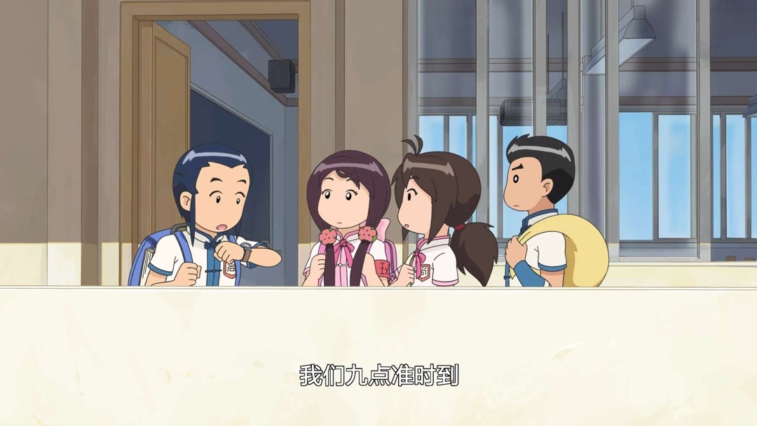 甜心格格第四季 第8集 我的流星雨