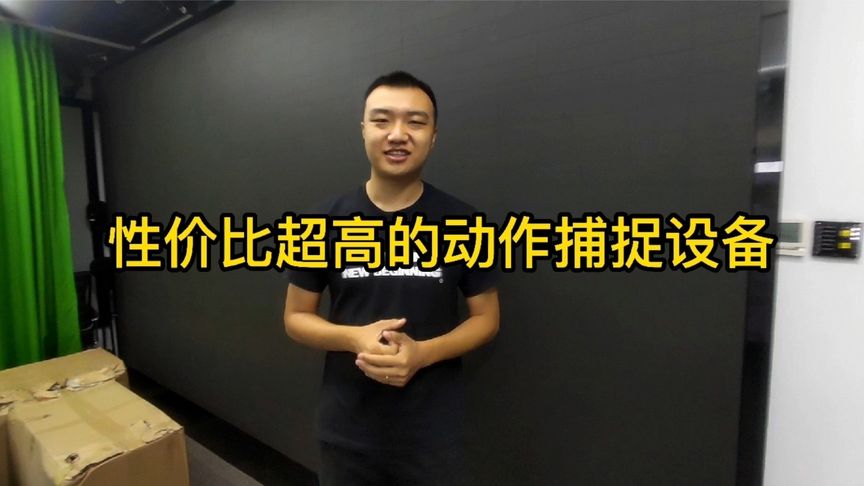 【虚拟网红、虚拟主播、虚拟偶像神器】_人体动作捕捉系统评测