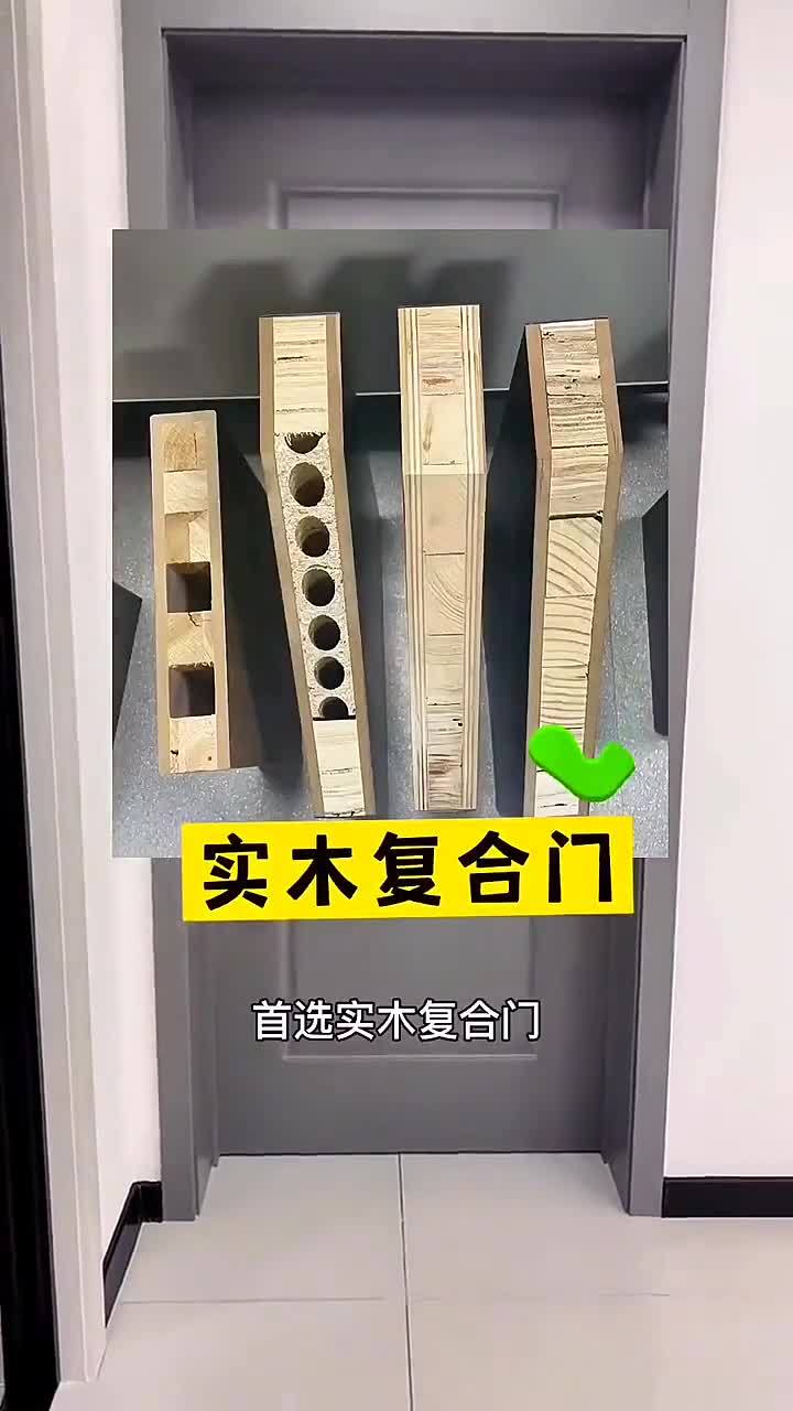 木门怎么选,记住这几点不踩坑木门家装装修装修