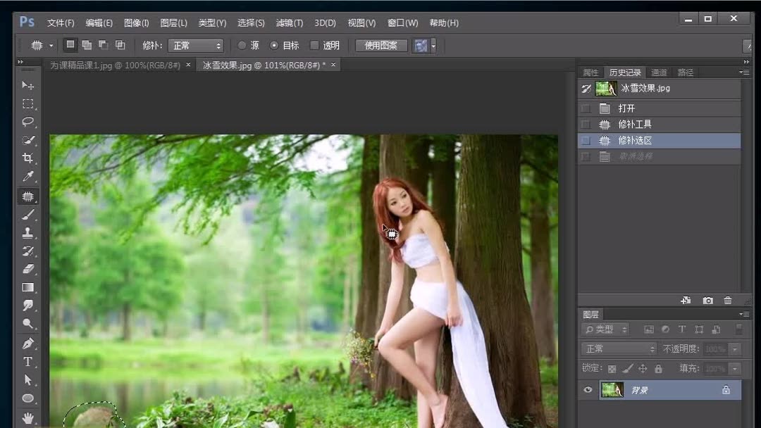 ps广告设计教程PS平面广告设计教程ps广告设计制作教程ps平面设计