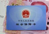 你的社保卡激活了吗?不激活等于没用,不知道的快来看看