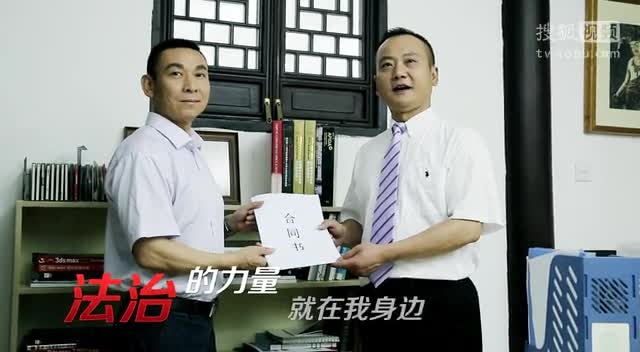 2013中国苏州法治微电影大赛形象宣传片