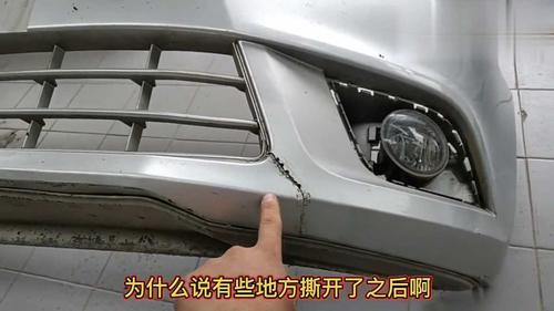 一汽大众捷达,追尾以后更换大灯,防撞梁,前杠维修费用大几千块