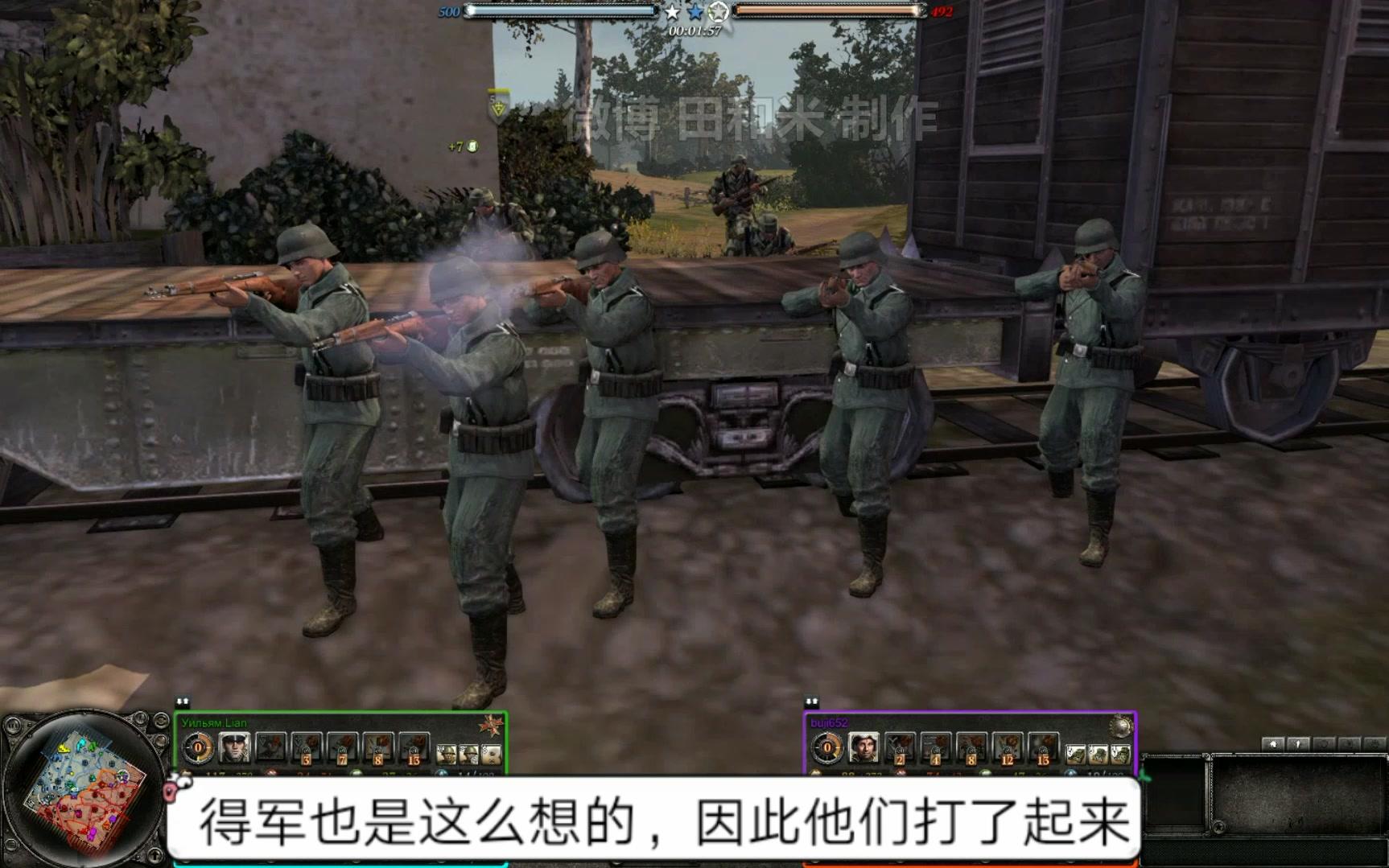 英雄连2战争大片