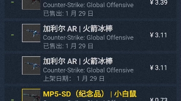饰品消失术,只能说Steam安全真拉