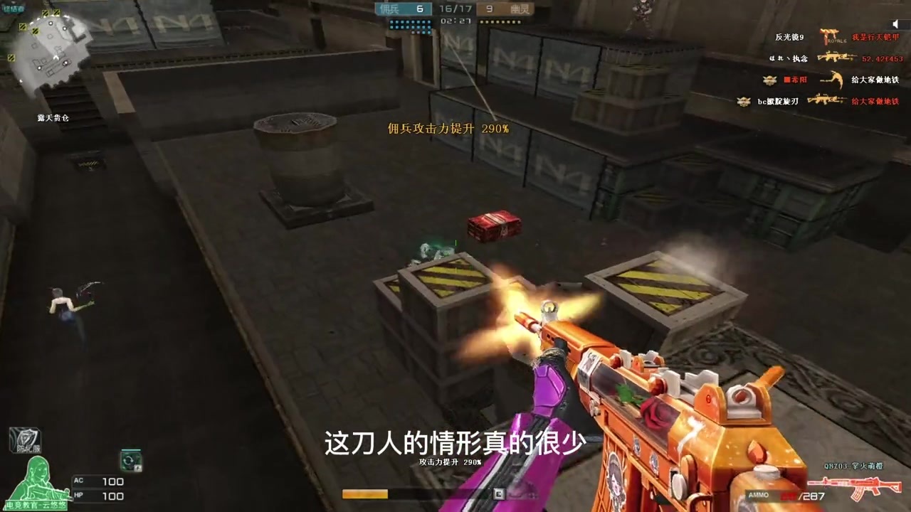 CF多人生化:不管是变猎手还是钢铁,游戏体验都极佳