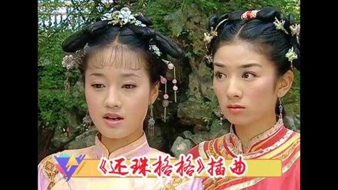 陈思思演唱《还珠格格》插曲,声音好柔美!