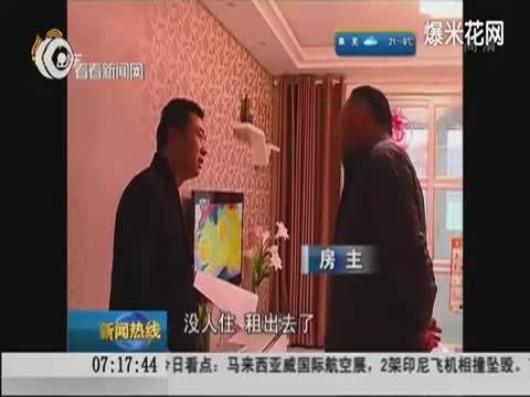 枣庄:"黑电台"循环播放低俗广告 飞行器揪出"黑电台"