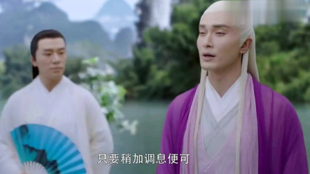 三生三世枕上书:帝君对三殿下说你先走吧,我要去见我岳父